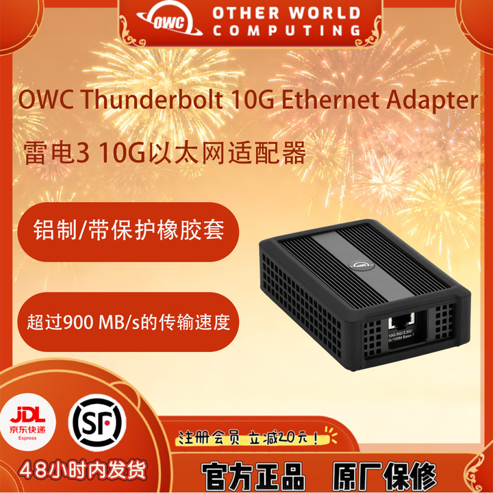 OTHER WORLD COMPUTING OWC Thunderbolt3 10G Ethernet Adapter雷电3转万兆电口10G ...