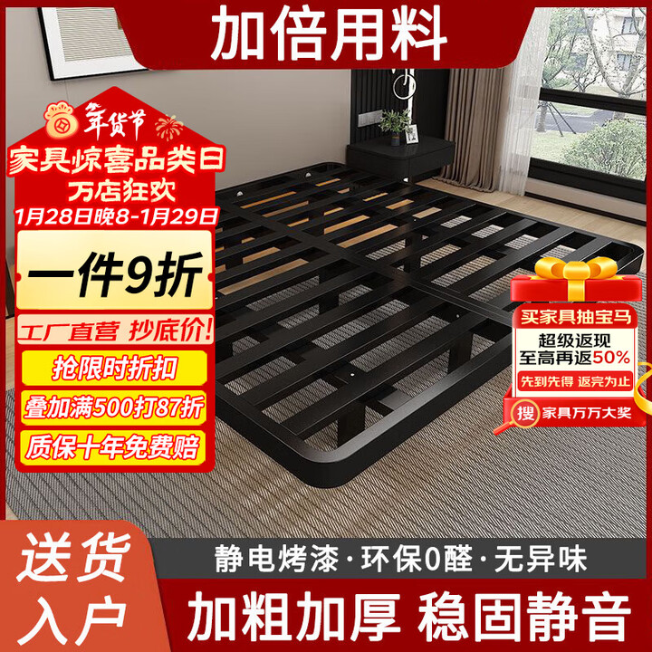 科虎悬浮床架无床头铁架床双人床1.5x2米 黑色加厚·排骨架【70%选择】 2000*2200mm【图片 价格 品牌 报价】-京东