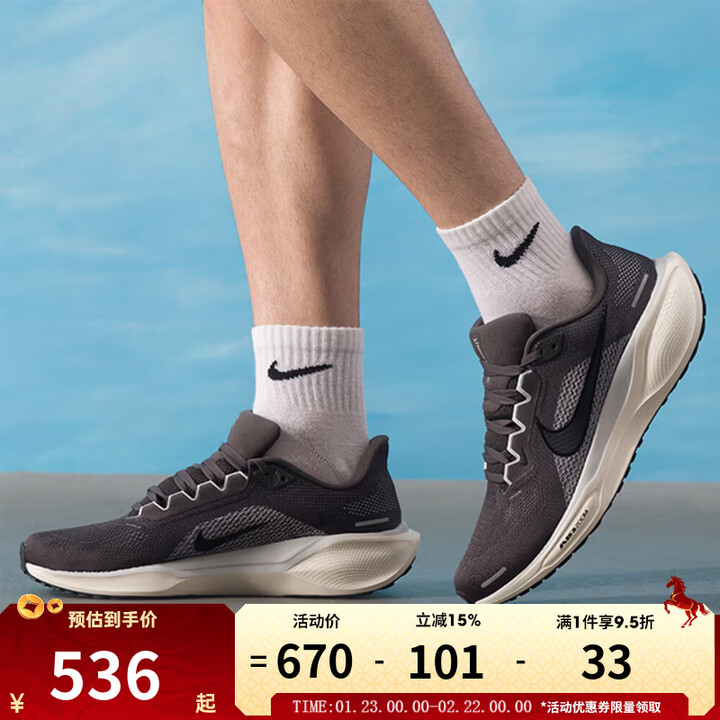 耐克（NIKE）【滔搏运动】男鞋AIR ZOOM PEGASUS 41运动训练跑步鞋FD2722-016 FD2722-215 44【图片 ...