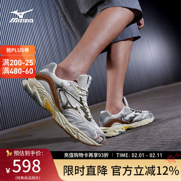 美津浓（MIZUNO）【ADVENTURE V2】千禧复古跑鞋软弹缓震透气休闲运动鞋 05/急流白/银色/橄榄棕 37 (235mm)【图片 ...