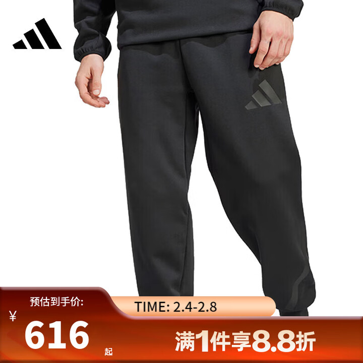 阿迪达斯（adidas）男子运动休闲长裤裤子JD9599 JD9599-2024秋季 XL【图片 价格 品牌 报价】-京东
