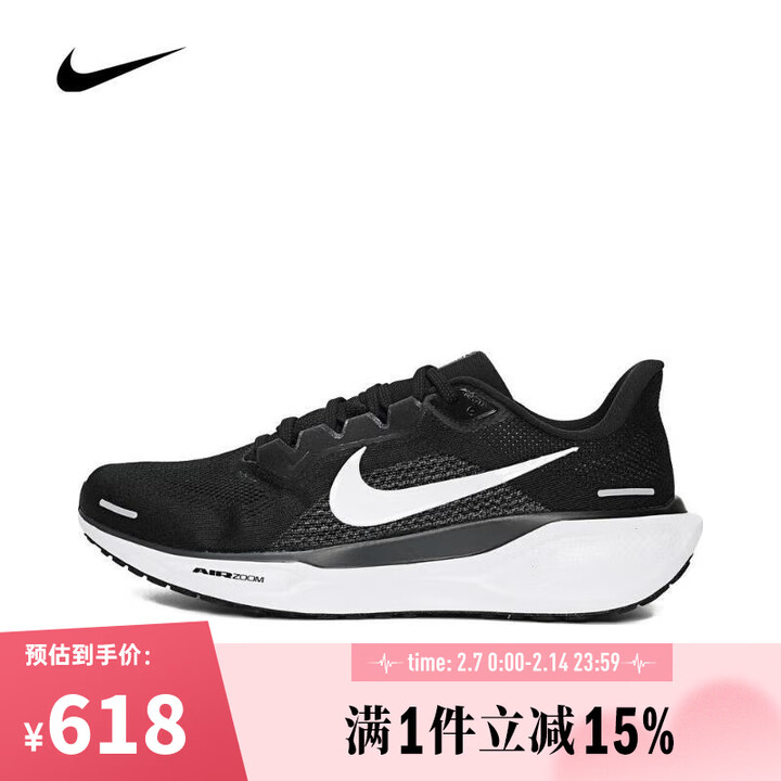 耐克（NIKE）【滔搏运动】 PEGASUS 41 男子跑步鞋 FD2722-002 41【图片 价格 品牌 报价】-京东