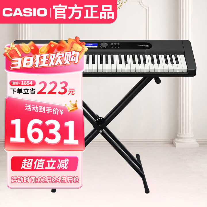 【卡西欧（CASIO）CT-S410BK电子琴】卡西欧（CASIO）电子琴CTS410黑色力度感应键盘专业演奏教学娱乐61键X架款【行情 报价 ...