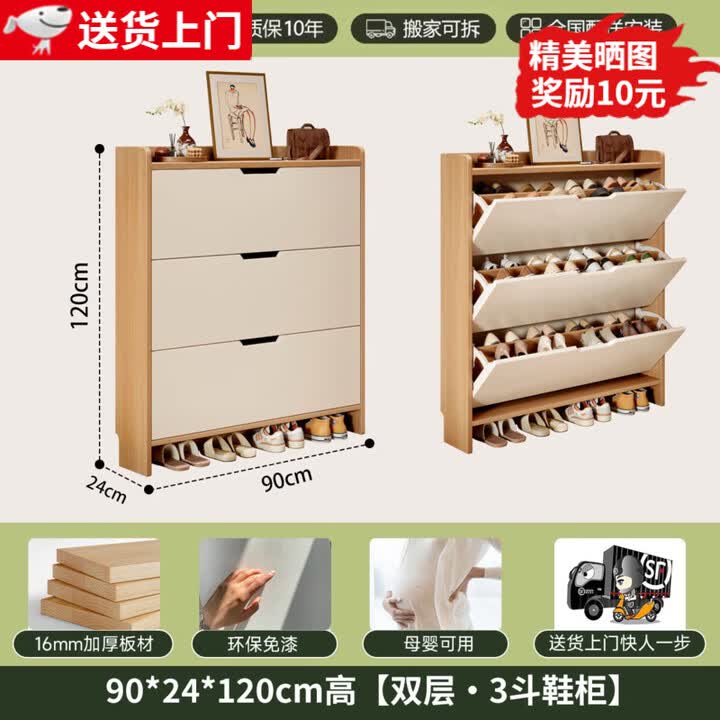 立太实木超薄翻斗鞋柜门口入户柜收纳柜一体靠墙玄关柜多层家用鞋架子 橡木白｜双层【enf级实木生态板】9024120cm【图片 价格 品牌 2468