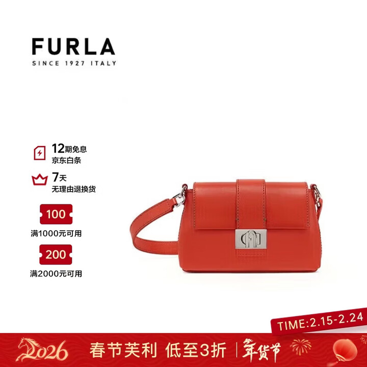 【芙拉（FURLA）WE00269AX0733GDJ001003】芙拉（FURLA）CHARLIE系列女式斜挎包 橘红色 MINI 新年情人节 ...