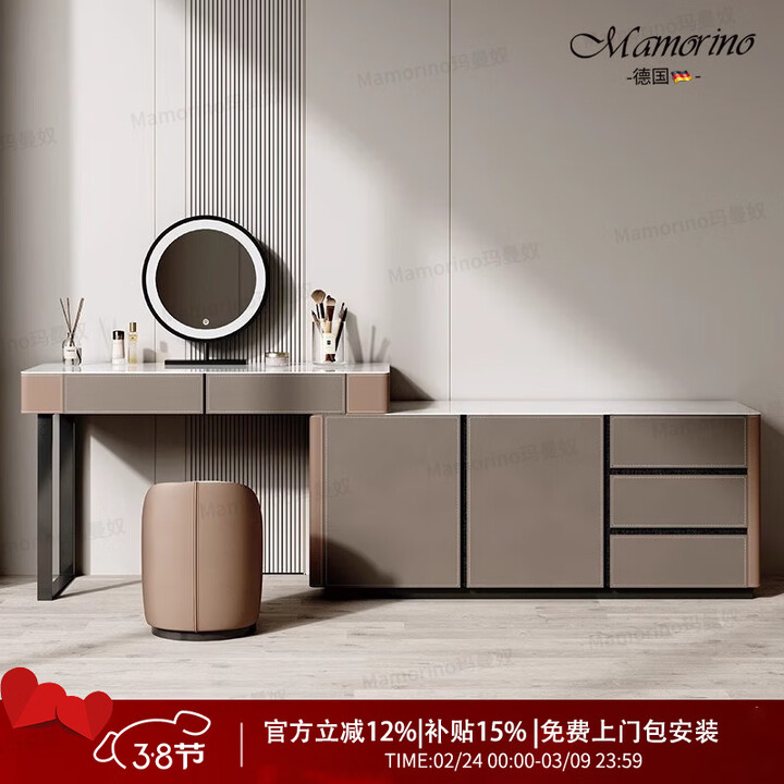 Mamorino德国品牌实木梳妆台卧室现代简约2025新款轻奢斗柜一体床尾化妆桌 1.0米妆台+1.5斗柜+凳子+镜子【图片 价格 品牌 报价】-京东