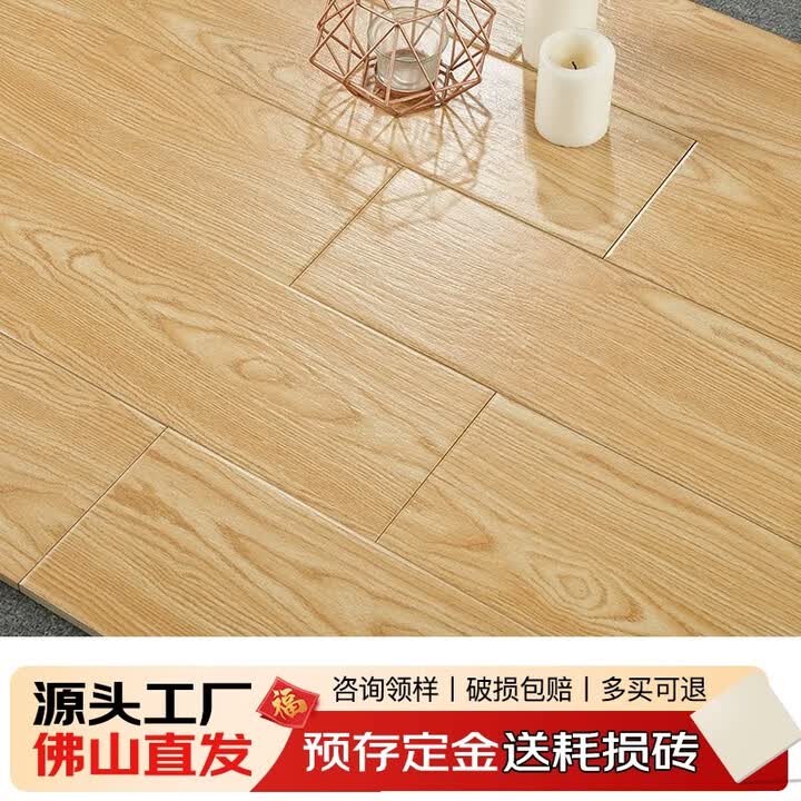 极简全瓷木纹砖150x800客厅仿实木地板砖瓷砖卧室仿古防滑墙地砖 815663 150x800mm【图片 价格 品牌 报价】-京东