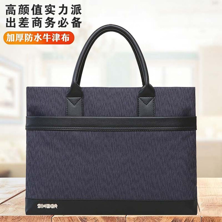 【斯莫尔（SIMOER）536】斯莫尔（SIMOER）SL-536蓝色公文包男电脑包手提包 手提袋文件夹档案袋文件袋防水商务包定制联系客服 ...