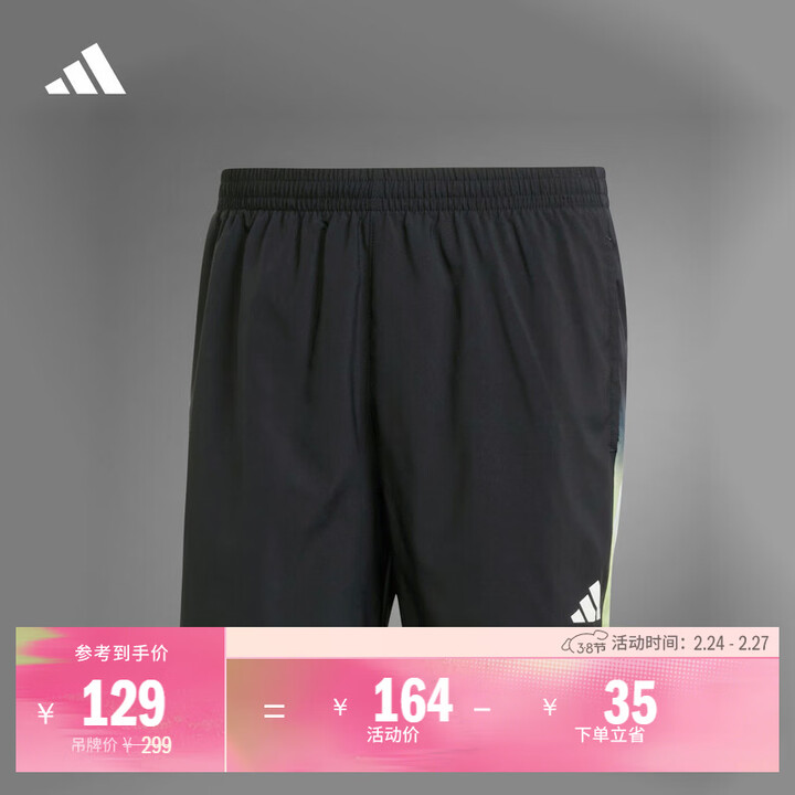 adidas谢震业同款梭织跑步运动短裤男装阿迪达斯官方JC9890 黑色 S【图片 价格 品牌 报价】-京东