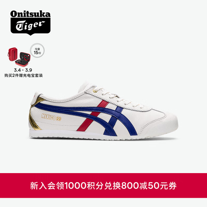 【Onitsuka Tiger1183C692-100/1183B511-100】Onitsuka Tiger鬼塚虎MEXICO 66™秋冬 ...