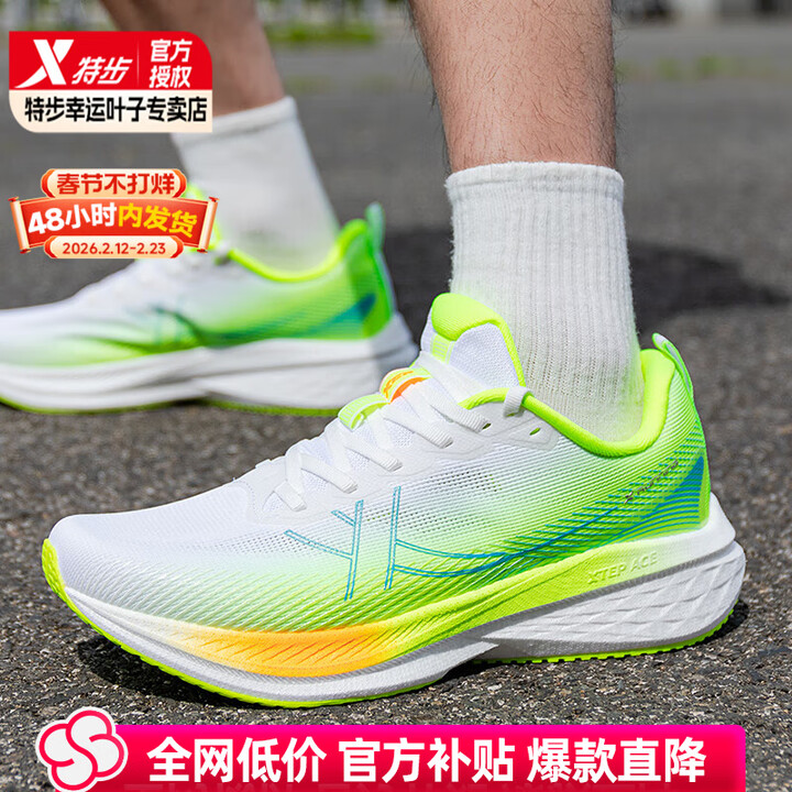 特步360X2.0LITE跑步鞋男鞋2026年春季新款透气缓震轻便耐磨运动跑鞋 经典白/新荧光绿 竞影 1.0 41 【内长255mm】【图片 ...