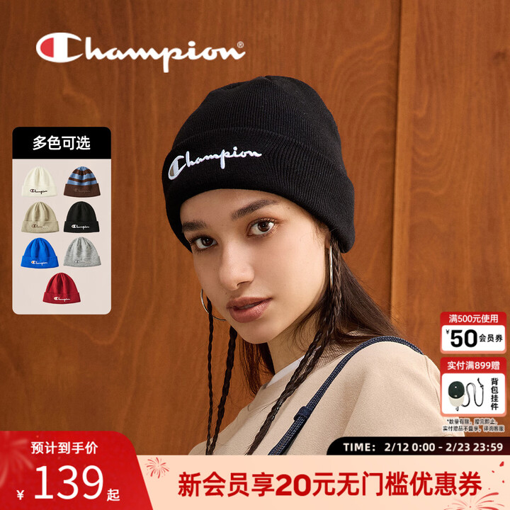 Champion冠军25秋季新款针织帽冬保暖旅游滑雪冷帽男女草写logo 黑色【图片 价格 品牌 报价】-京东
