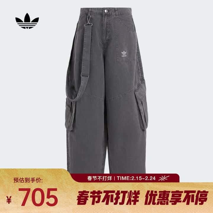 阿迪达斯（adidas）Originals三叶草女子MULTI PKT PNT W纯棉休闲梭织宽松运动裤 KH1180 29【图片 价格 品牌 ...