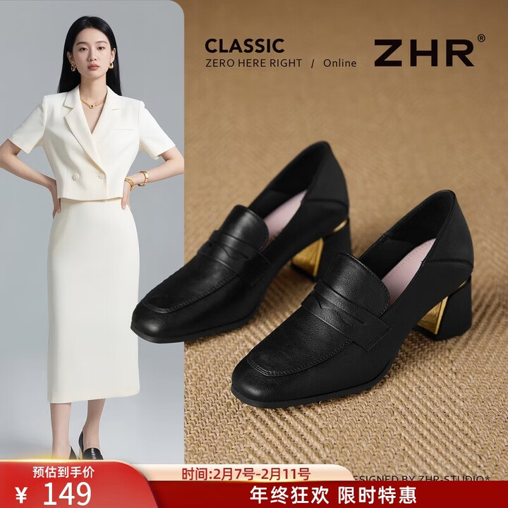 【ZHR单鞋】ZHR则则单鞋女气质粗高跟女鞋春秋百搭乐福鞋通勤两穿工作皮鞋 D118黑36【行情 报价 价格 评测】-京东