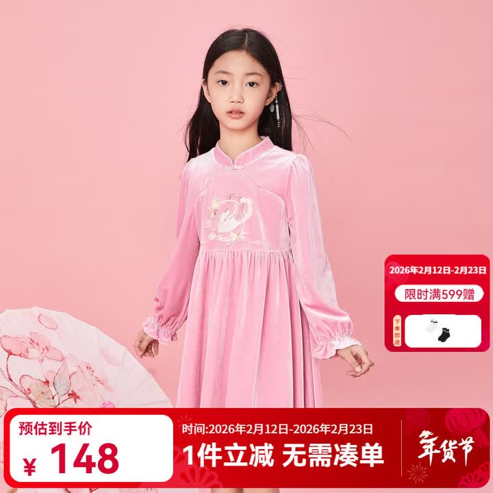 安奈儿（Annil）【商场同款】童装女童长袖连衣裙秋丝绒中国风AG333675 海棠粉 140 cm【图片 价格 品牌 报价】-京东