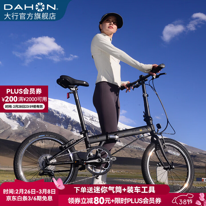 大行（DAHON）P8折叠自行车经典成人20英寸8速折叠车男女式运动单车KBC083 消光黑【经典版】【图片 价格 品牌 报价】-京东