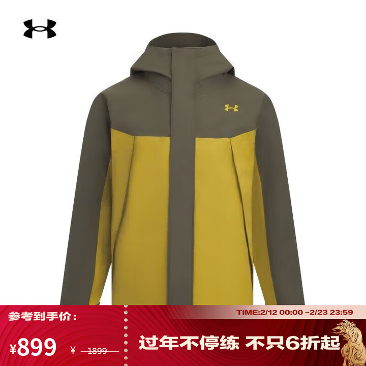 【安德玛（Under Armour）6001977】安德玛（Under Armour）安德玛【秋冬新品】男子防水三合一户外运动夹克外套 ...