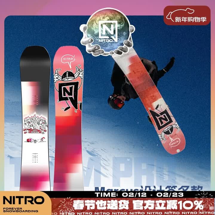 NITRO滑雪板NITRO TEAM PRO MK全能全地域平花公园单板滑雪板2425男款 TEAM PRO MK 155cm【图片 价格 ...