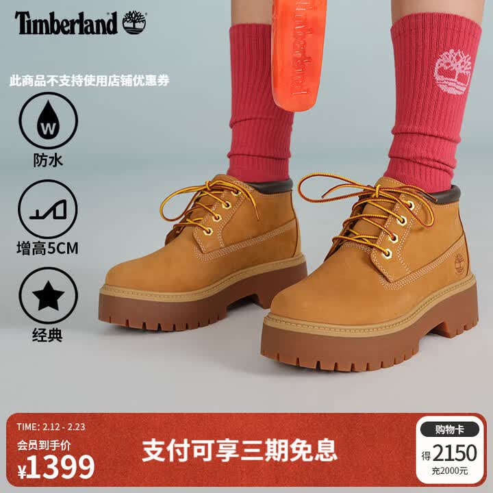 添柏岚（Timberland）官方女鞋中帮大黄靴户外防水厚底增高偏大A5RF9 A5RF9W/小麦色 TB0 38【图片 价格 品牌 报价】-京东