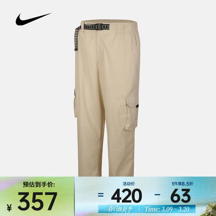 耐克 （NIKE）男女AS U NK SB DF KEARNY CRGO PNT长裤 FV7348-229 3XL【图片 价格 品牌 报价】-京东