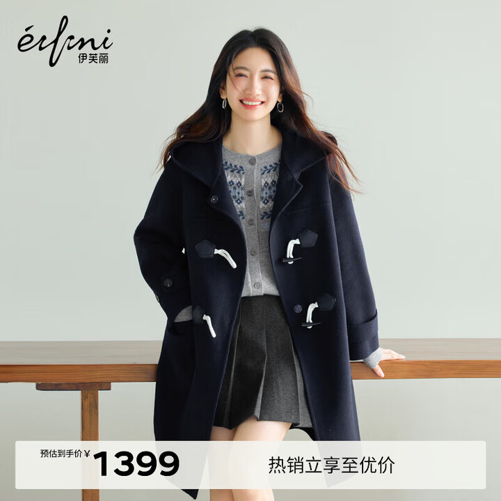 伊芙丽（eifini）伊芙丽学院风连帽牛角扣毛呢外套气质大衣2025冬装新款 藏冬青 中长款 M 110-120斤【图片 价格 品牌 报价】-京东