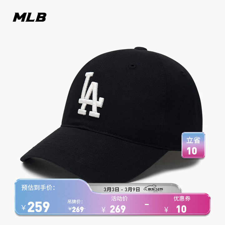 MLB官方 KARINA同款男女户外百搭韩系软顶棒球帽鸭舌帽秋冬CP66 洛杉矶道奇队/黑色 均码【图片 价格 品牌 报价】-京东