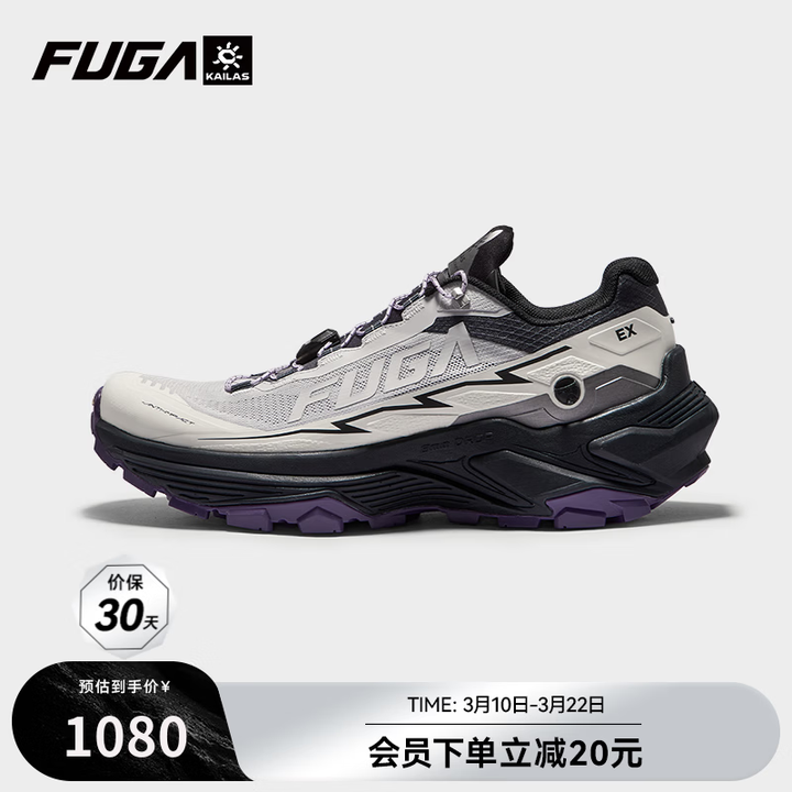 KAILAS FUGA EX3凯乐石户外防滑越野跑鞋春夏季透气休闲徒步登山运动女鞋 浅银灰 36【图片 价格 品牌 报价】-京东