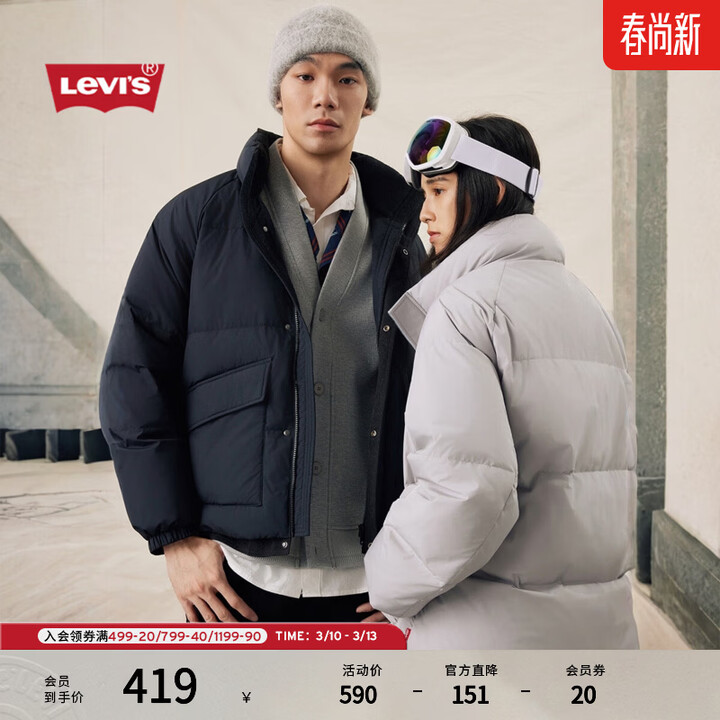 Levi's李维斯情侣美式休闲都市通勤简约立领羽绒服 灰色 L【图片 价格 品牌 报价】-京东