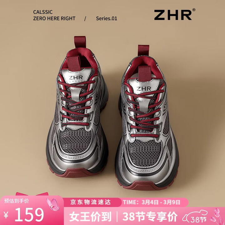 【ZHR休闲鞋】ZHR则则老爹鞋女耐磨厚底运动鞋子女舒适增高轻便户外女鞋 QT18 灰红 37【行情 报价 价格 评测】-京东