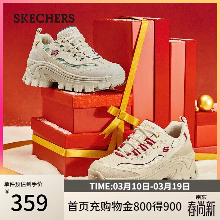【斯凯奇177233】斯凯奇（Skechers）蜜糕鞋女鞋春季厚底增高老爹鞋舒适减震户外休闲运动鞋177233【行情 报价 价格 评测】-京东
