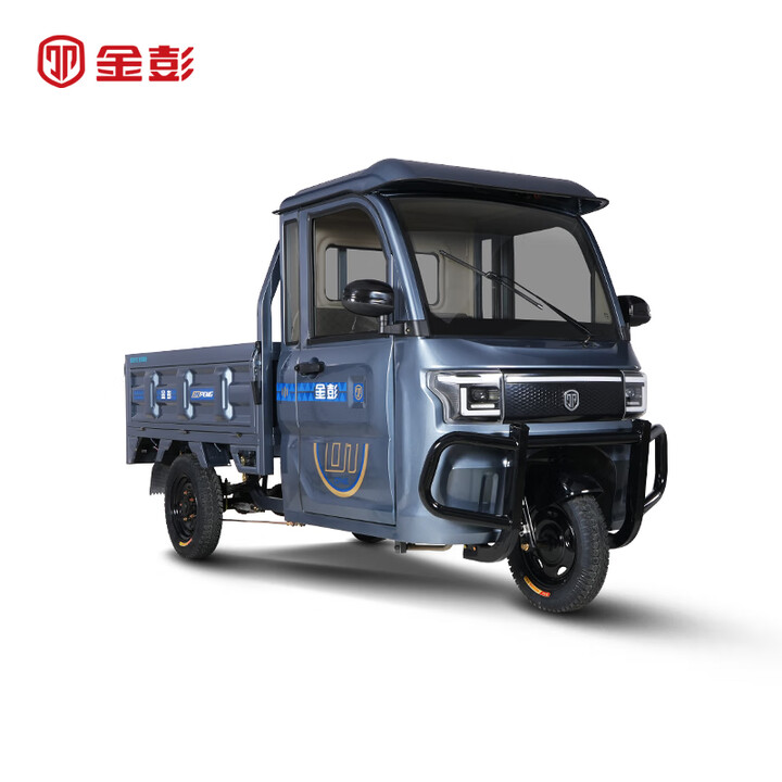 【金彭JP1500DZH-6M】金彭（JinPeng）电动三轮车篷车全封闭驾驶室载重拉货三蹦子快递车货车揽胜160【行情 报价 价格 评测】-京东