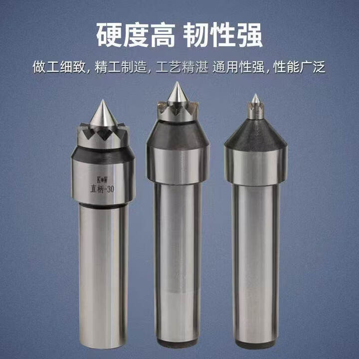 YWZRDK型滚齿机莫氏梅花驱动顶针卡盘夹持直柄驱动中心伸缩 直柄伸缩驱动直径8mm中心尖4.2【图片 价格 品牌 报价】-京东