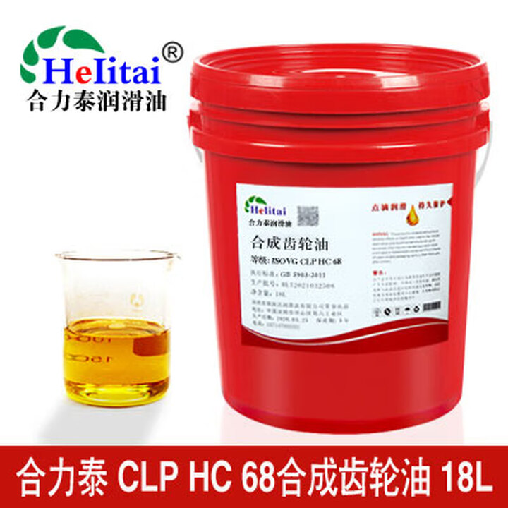CLP HC 320 68 150 100 220 460 680号合成齿轮油齿轮箱轴承减速机油油 CLP HC68合成齿轮油18L【图片 ...