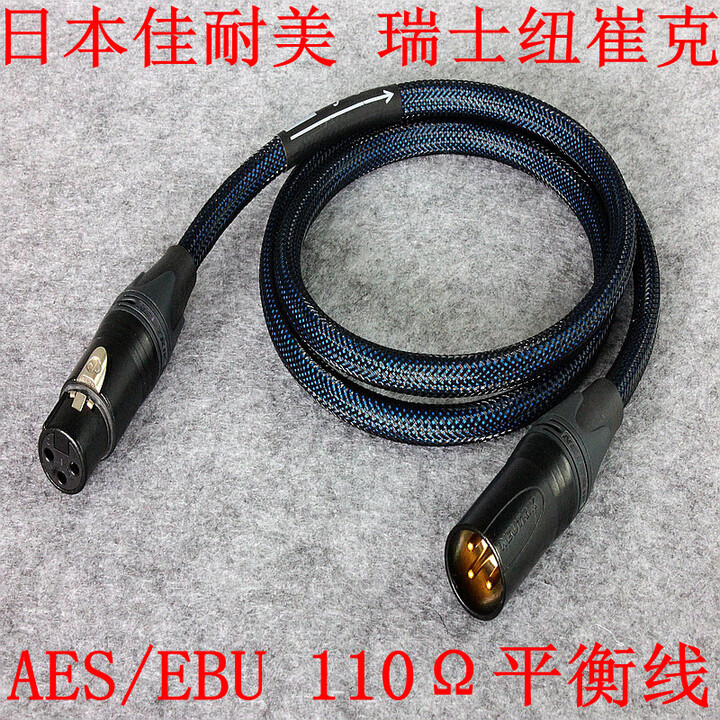 CANARE日本DA206发烧音频线110欧数字平衡线 AES/EBU同轴线信号线 黑色如图包邮申通 3米【图片 价格 品牌 报价】-京东