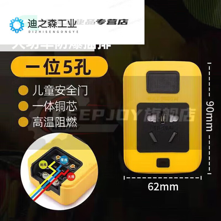 8000w4平方能源车充电空调大功率插座10a16a插排延长接线板 黑黄5孔全长1米4平【图片 价格 品牌 报价】-京东