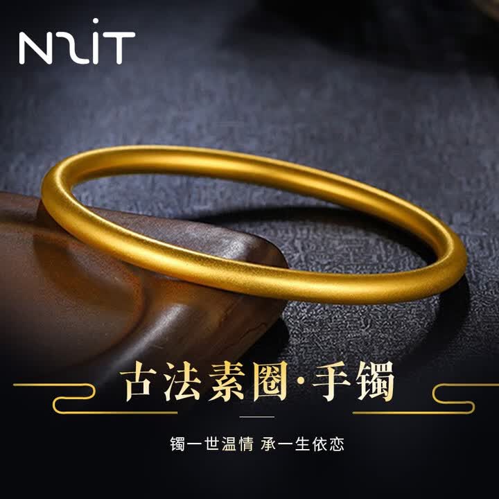 N2it古法沙金色手合金手镯女仿真实心999不掉色素圈传承手镯礼物myr 4mm内径约60mm【图片 价格 品牌 报价】-京东