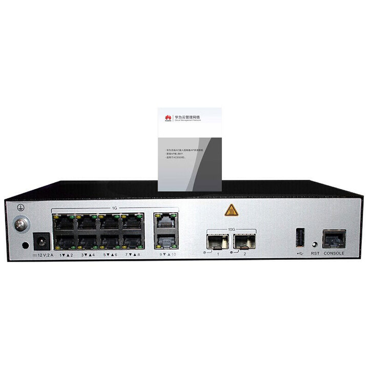 【AC6508+64个授权】华为（HUAWEI）AC6508主机(10个千兆以太口,2个万兆SFP+,含AC/DC 电源适配器)+L ...