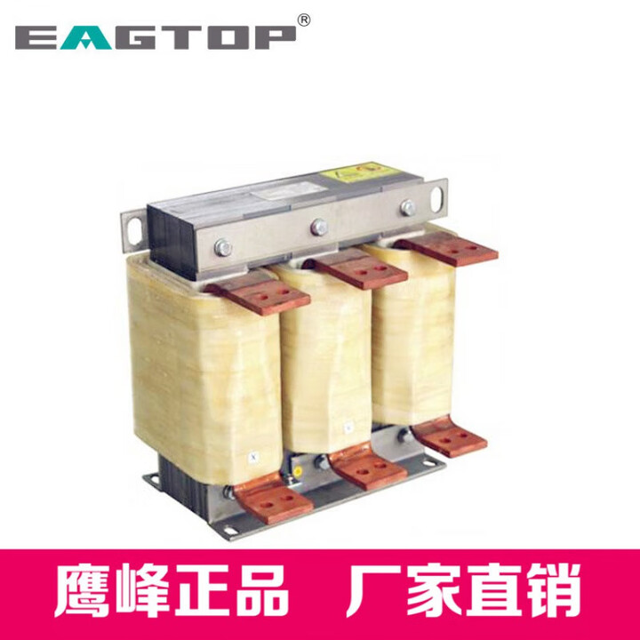 输入电抗器EAGTOP ACL三相滤波变频器进线端380V 45KW/120A【图片 价格 品牌 报价】-京东
