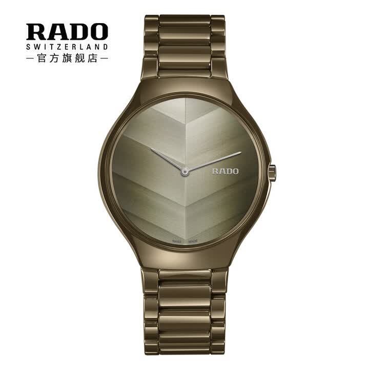 【雷达（RADO）R27120402】雷达（RADO）瑞士手表真薄系列女士手表石英表远衫绿R27121302送女士【行情 报价 价格 评测】-京东