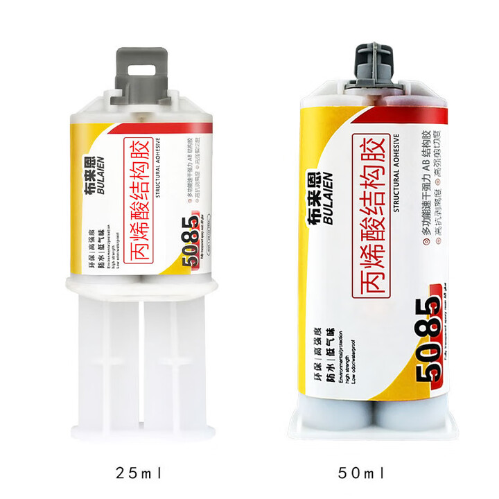 【布来恩50ML/5只装】布来恩（BULAIEN）万能胶强力粘金属陶瓷亚克力不锈钢低气味万能AB胶5085 50ML5只装【行情 报价 价格 ...