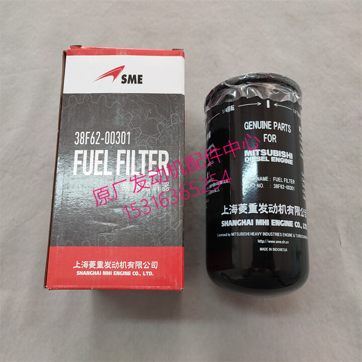 燃油滤清器38F62-00301适用上海菱重S6R2/S12R/S16R/S16R-PTAA2-C【图片 价格 品牌 报价】-京东