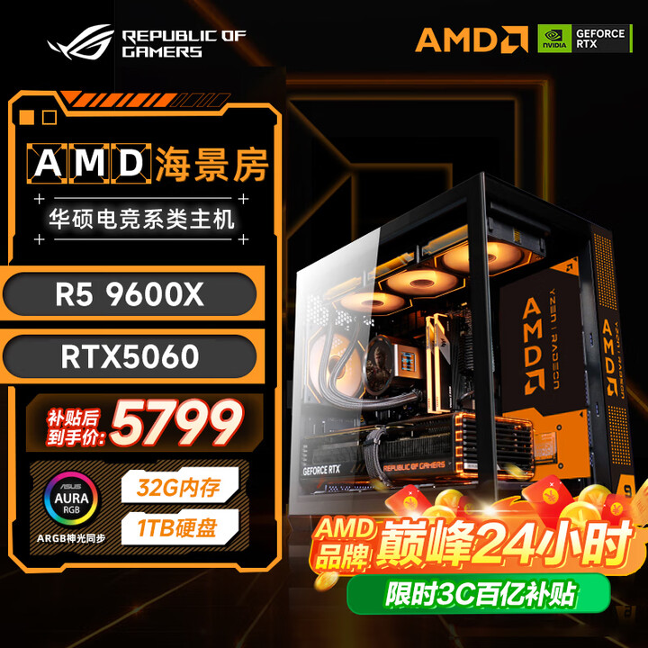 京东(JD.COM)-正品低价、品质保障、配送及时、轻松购物！