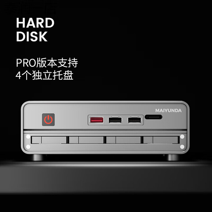 迈云达M1 Mini Plus N100N305迷你主机2.5G软路由器工控纯固态NAS N100Plus准不含内存硬盘【图片 价格 品牌 ...