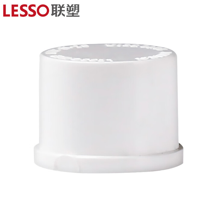 【联塑管帽(PVC-U给水配件)白色 dn50】联塑（LESSO）管帽(PVC-U给水配件)白色 dn50【行情 报价 价格 评测】-京东