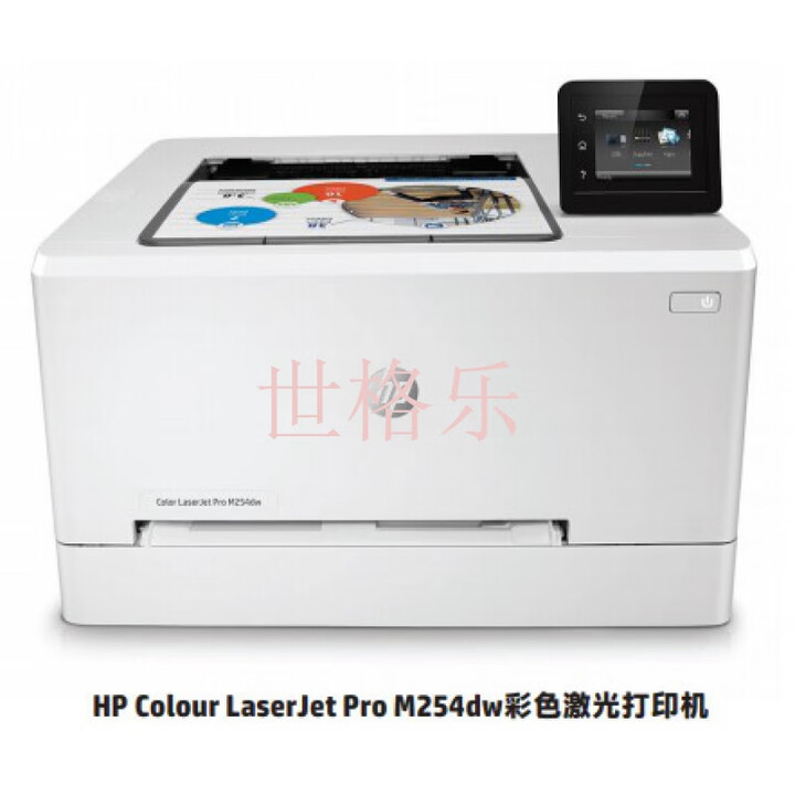 惠普HP M252N/M252DW/M254NW/M254DW/M254DN彩色激光打印机 M254DW 国行未拆封 官方标配【图片 价格 ...