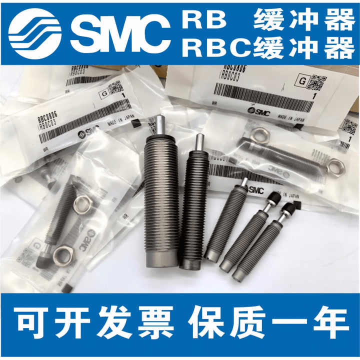SMC缓冲器RB RJ 1007 0806 2015 2725 0604 1411 HU LUS RB0604( RB RBC1007(带帽 ...