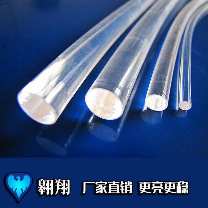 导光管采光塑料光纤 导光通体侧发光软质光纤导光条塑料光纤改装 超亮4mm/1米【图片 价格 品牌 报价】-京东