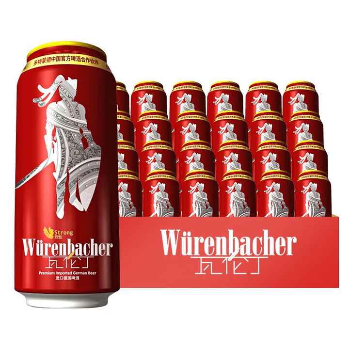瓦伦丁 （Wurenbacher）啤酒德国原装进口啤酒【新老包装随机发】 瓦伦丁烈性啤酒 500mL 24罐【图片 价格 品牌 报价】-京东