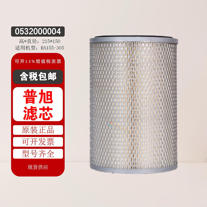 BUSCH普旭滤芯真空泵油雾过滤器532140159普旭真空泵滤芯油滤空滤 0532000004【图片 价格 品牌 报价】-京东