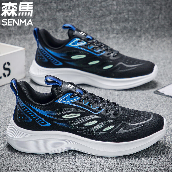 森马男鞋夏季透气飞织网面高级感休闲跑步鞋青少年软底减震防滑运动鞋 黑色 41【图片 价格 品牌 报价】-京东